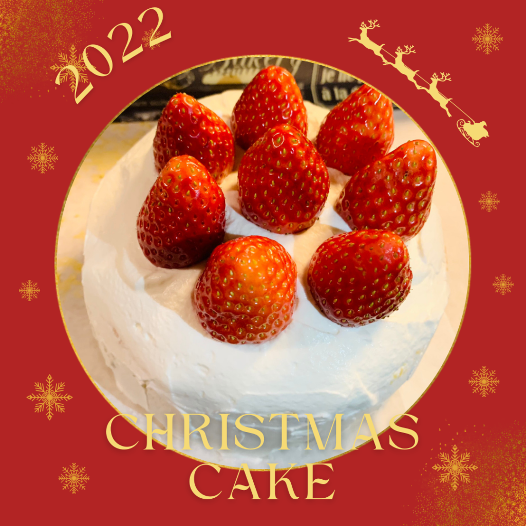 勝山さんCAKE | 東京ガスライフバルTAKEUCHI株式会社